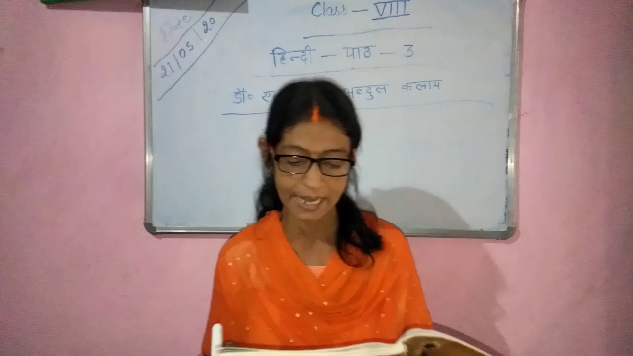 Hindi Class 8 Chapter 3 YouTube hindi-class-8-chapter-3-youtube