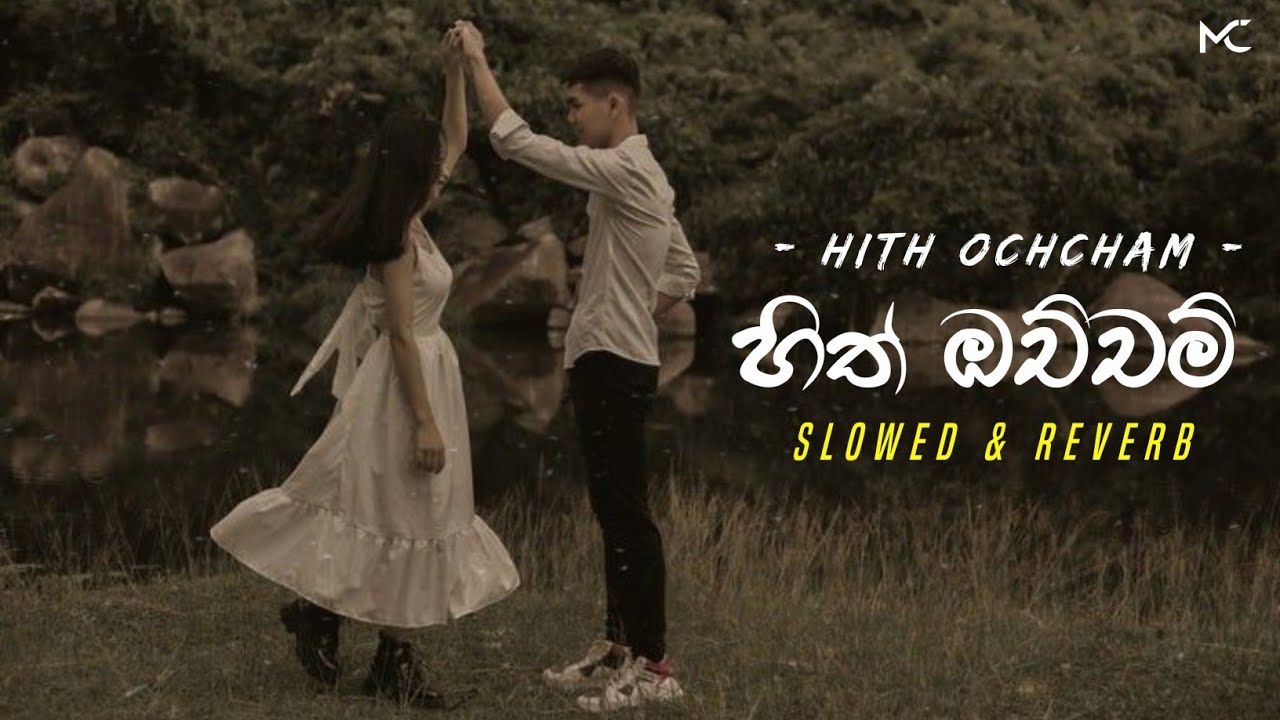 Hith Ochcham ( හිත් ඔච්චම් ) - (slowed+reverb) - YouTube
