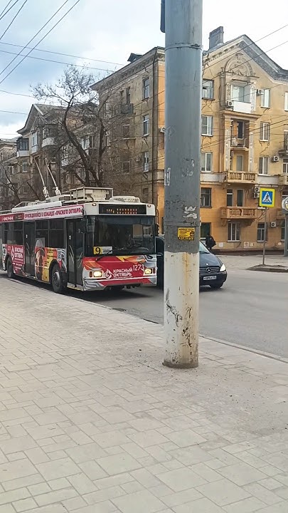 Тролза-5275.03 "Оптима" №1273, маршрут 9. Проспект Металлургов, Волгоград @ТроллейбусОнелав ...