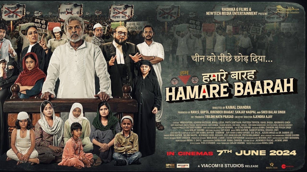 Hum Do Hamare Barah | Offical Teaser | China Ko Bhi Peeche Chod Diya ...