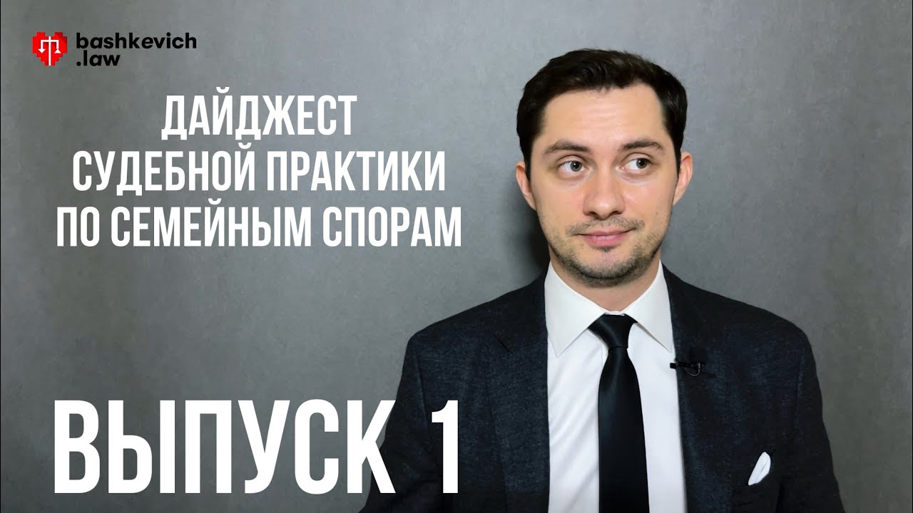 Делим между супругами несколько квартир выкуп доли в квартире через