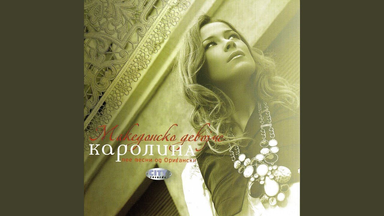 Prolet Leto, Esen Zima - YouTube