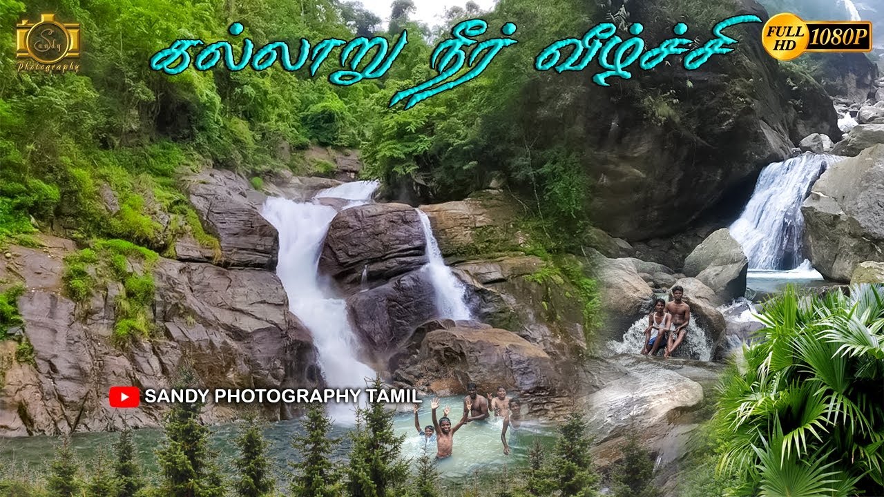 Kallaru Falls || Thenmalai Hills || Sandy Photography Tamil #vlog # ...