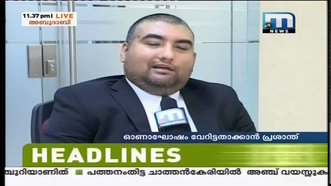 An ethnic poem from a corporate poet:Mathrubhumi News - YouTube