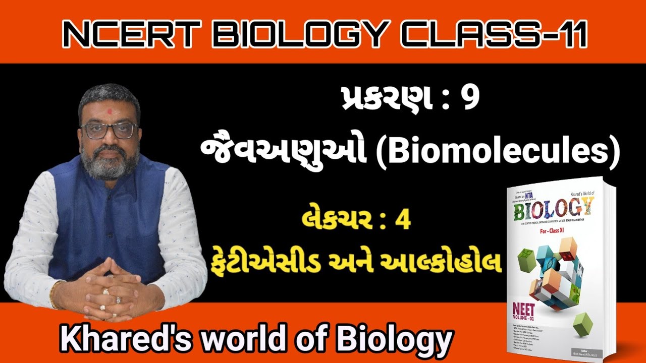 Class 11 | ch. 9 | Lecture -4 | Biomolecules | FATTYACIDS | - YouTube