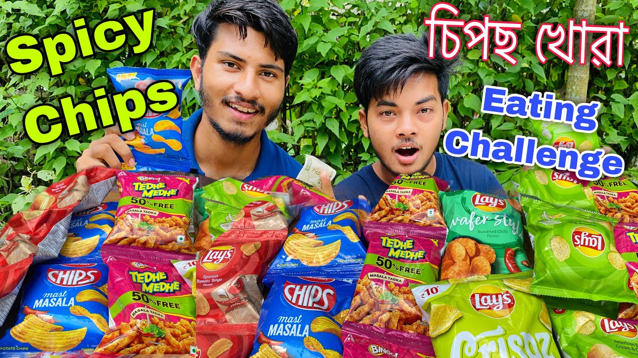 🥵🌶️ SPICY LAYS POTATO CHIPS EATING CHALLENGE 😱॥ CHIPS EATING ...