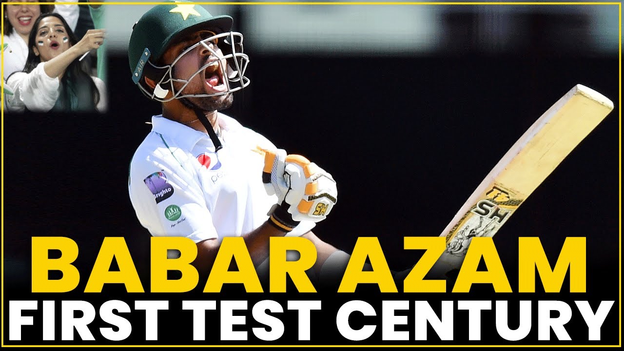 Babar Azam First Test Century | Brilliant Batting By Babar Azam | PCB ...