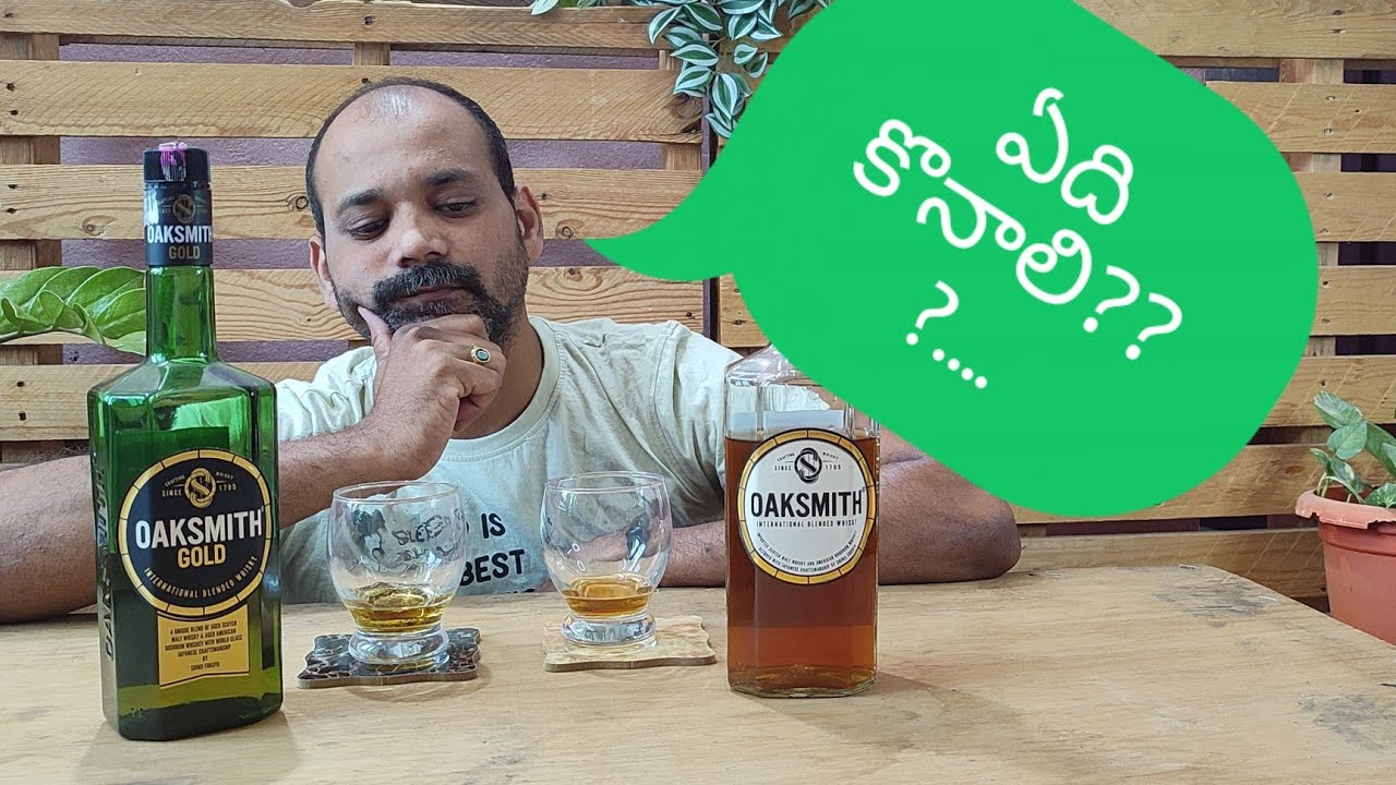 oaksmith international and oaksmith gold comparison #whisky # ...