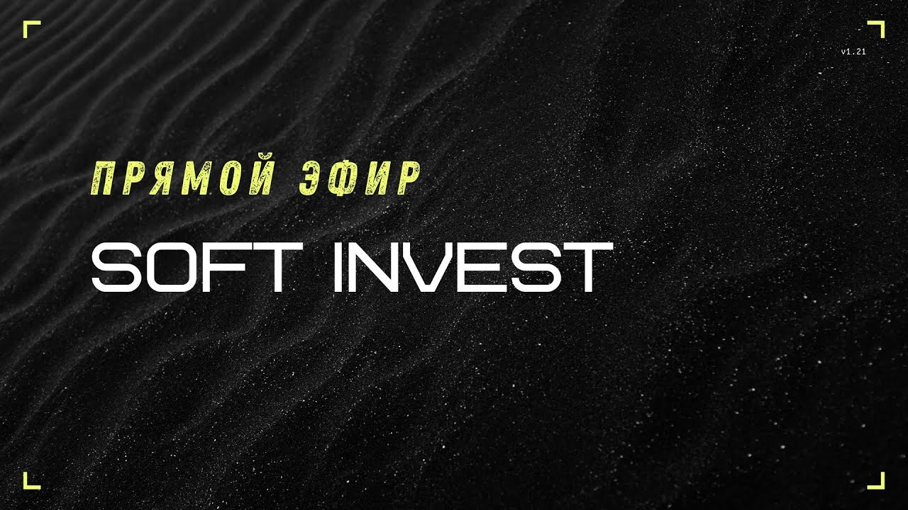 Обзор майнинг-бизнеса компании Soft Invest - YouTube