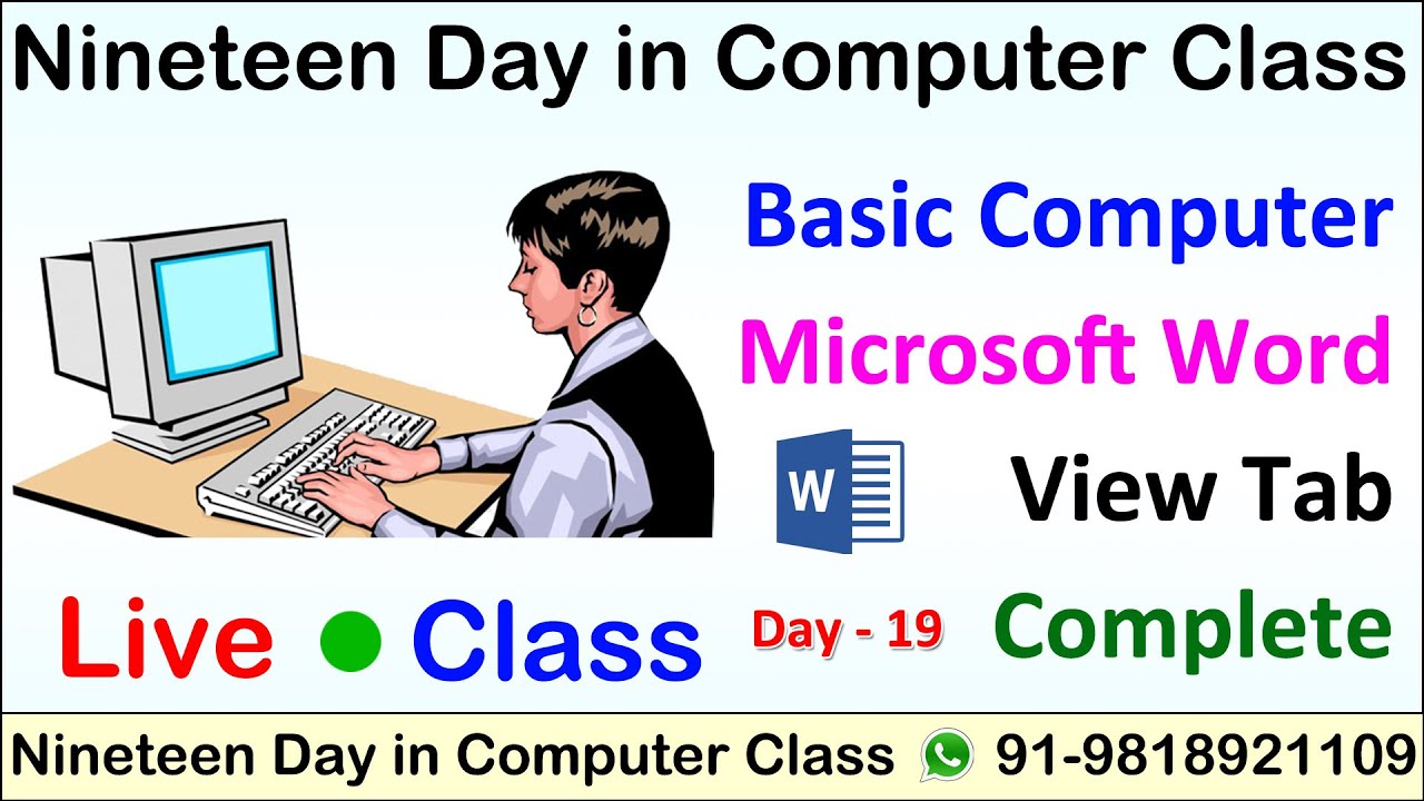 View Tab | Ms Word View Tab | Microsoft View Tab | Outline | Draft ...