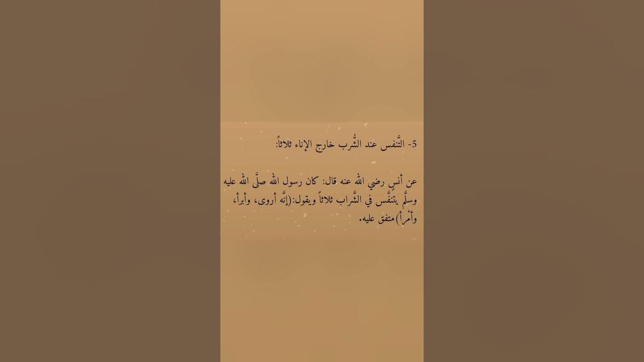 سننمهجورة Youtube