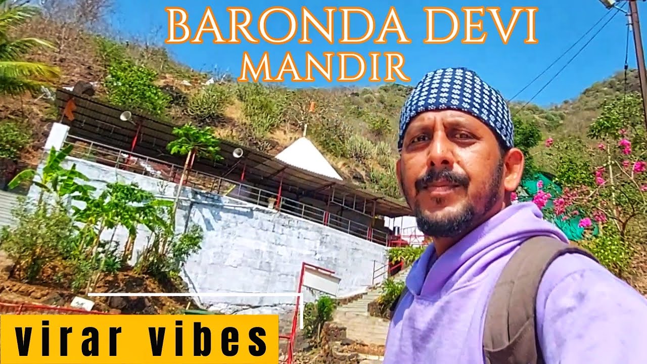 Baronda Devi Mandir Virar | Jivdani Maata Ki Behen | Nitin Shivtarkar ...