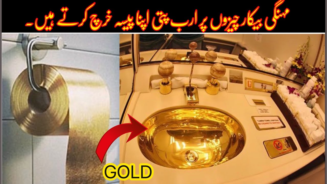 expensive useless things billionaires spend their money on - YouTube