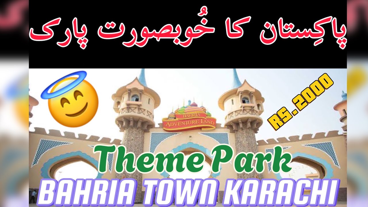 Theme Park Bahria Adventure Land | Theme Park Bahria Town Karachi - YouTube
