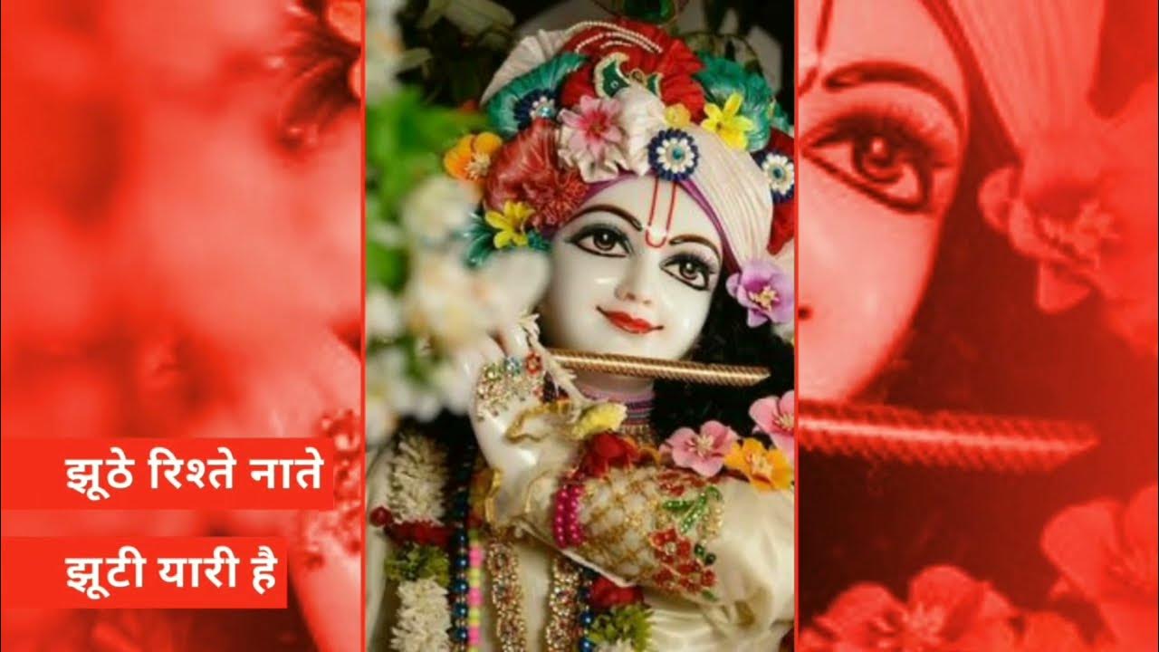 New Krishna Ji Whatsapp Status !! New Lord Krishna Whatsapp Status ...