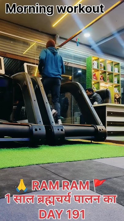 🙏 RAM RAM 🚩 Bhai saryane 1 साल ब्रह्मचर्य पालन का DAY 191 #motivation #celibacy #hardwork - YouTube