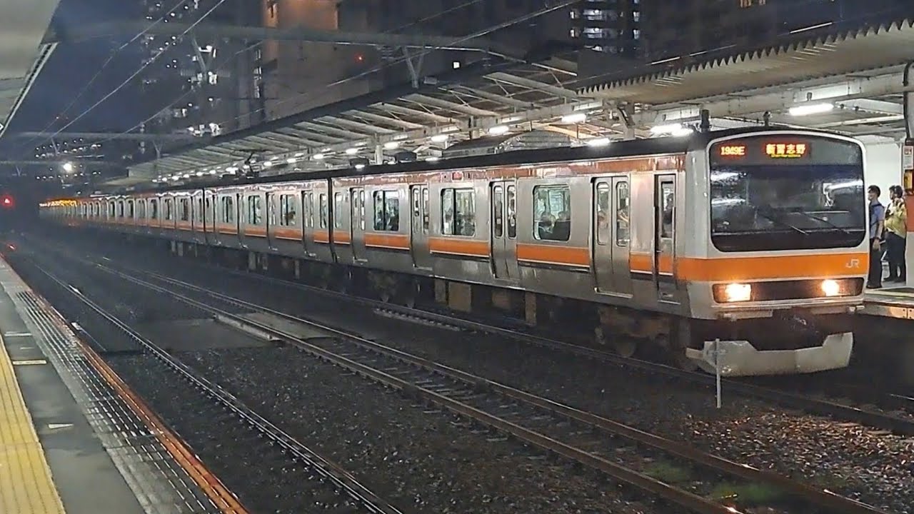 JR東日本武蔵野線E231系MU14編成各駅停車新習志野行き西国分寺駅到着(2024/6/3) - YouTube