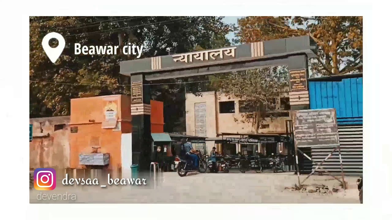 Beawar city status//rajsthani best status#@devsaa_beawar - YouTube