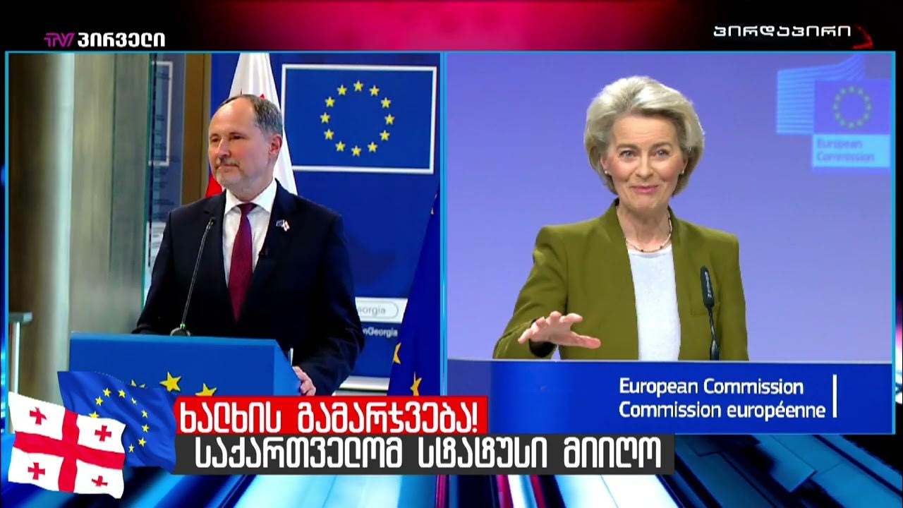 გულითადად ვულოცავ საქართველოს მოსახლეობას Youtube