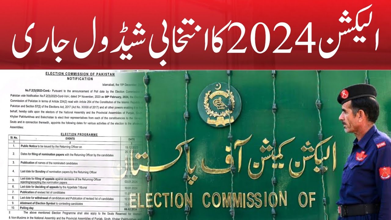 The election schedule for election 2024 has been released | SNN News ...
