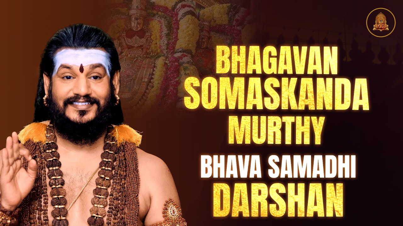 🔴Eternal Grace: Experience the Celestial Presence of Somaskanda Murthy ...