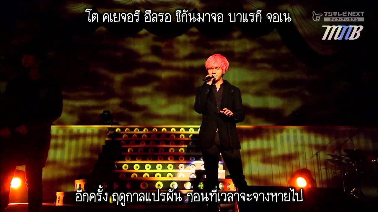 [MNB] Super Junior - 나란 사람 (Your Eyes) (Live) [THAI SUB] - YouTube