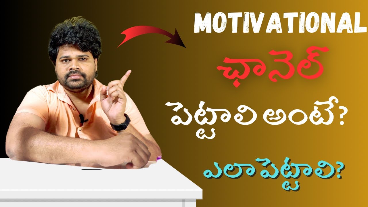 How do I start a motivational YouTube channel? From where do bring ...