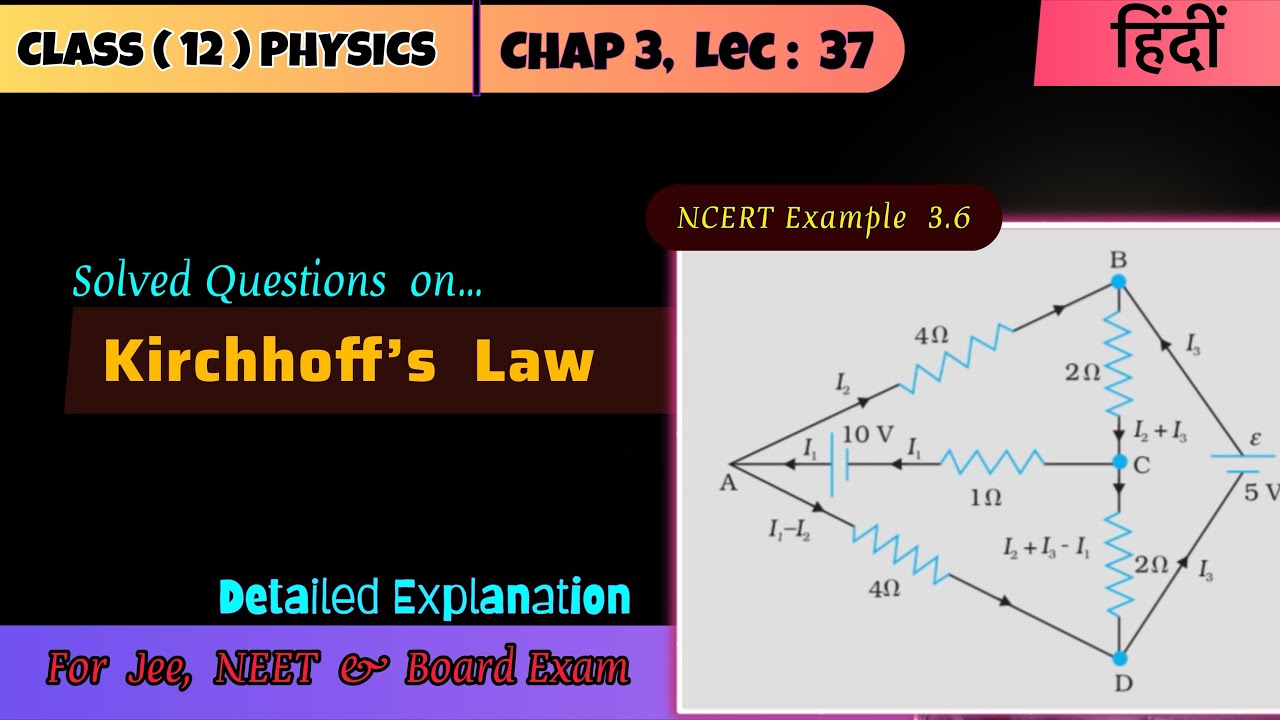 Lec 37 : NCERT example 3.6 class 12 physics || Current electricity ...
