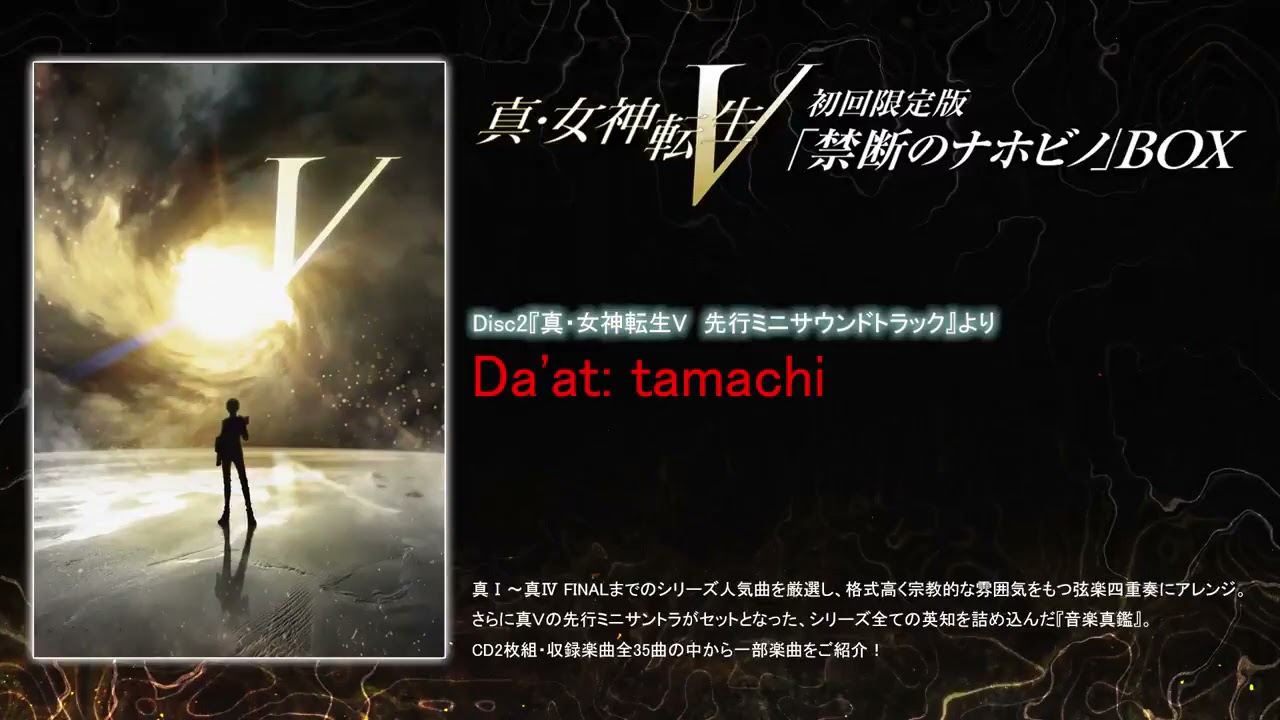 SMTV OST Preview - YouTube