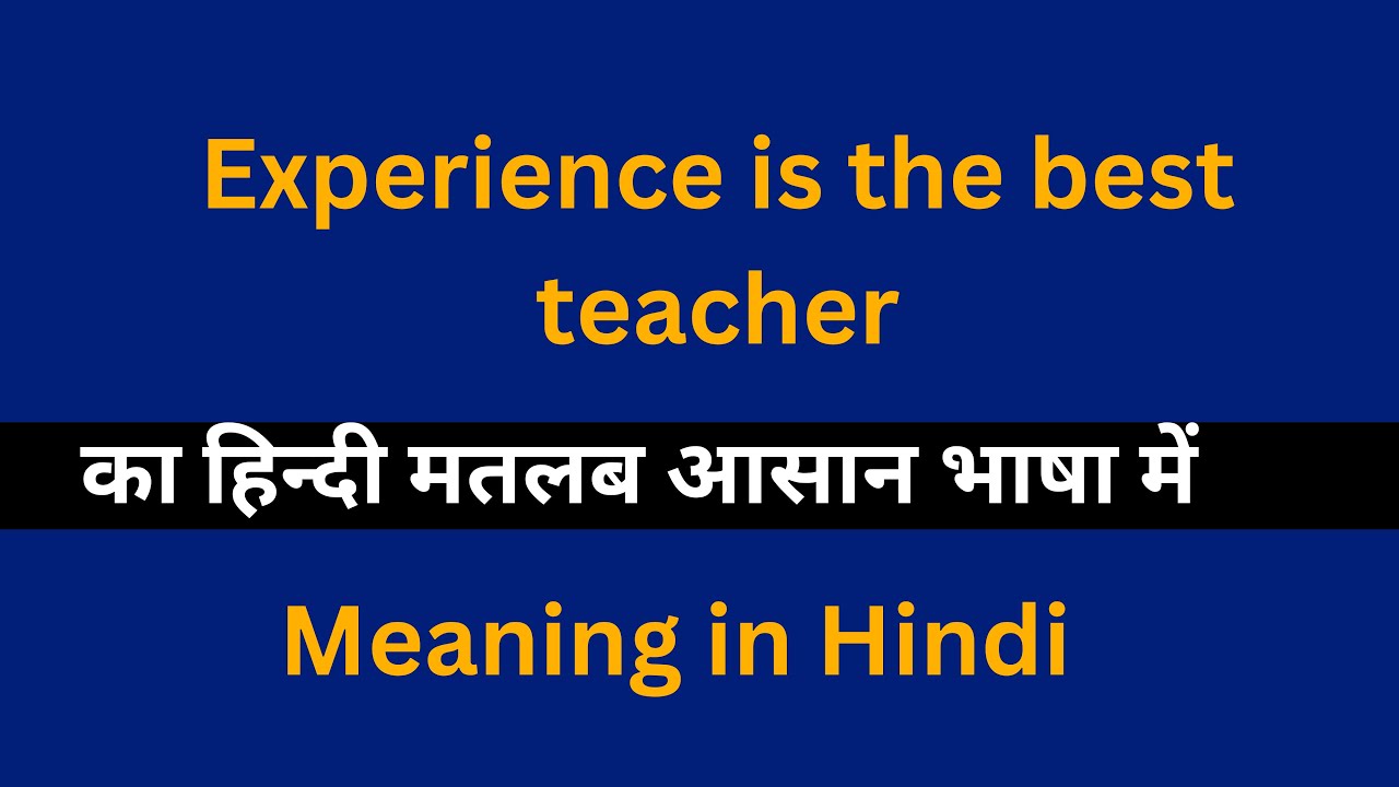 Experience Is The Best Teacher Meaning In Hindi experience-is-the-best-teacher-meaning-in-hindi