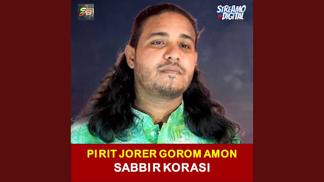 Pirit Jorer Gorom Amon - YouTube