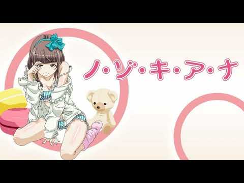 Nozoki Ana End Credits Song