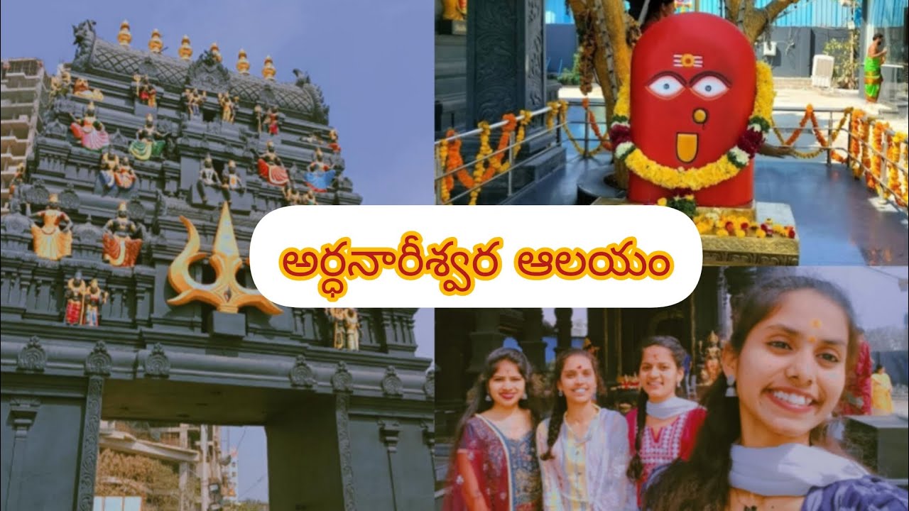 Ardhanareeshwar Temple 🙇🏻‍♀️🛕Hitech city ||Temple vlog || Nandini Reddy ...