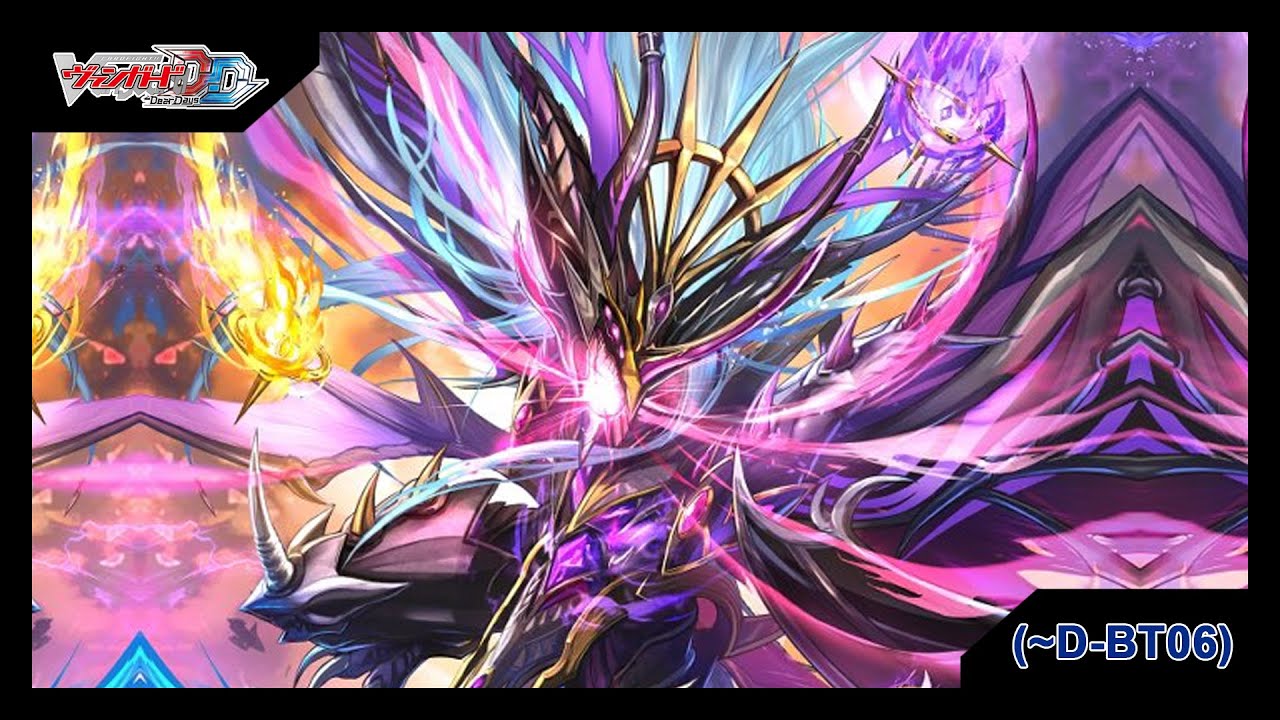 Cardfight!! Vanguard Dear Days; Dark States; Jewel-embracing Dragon ...