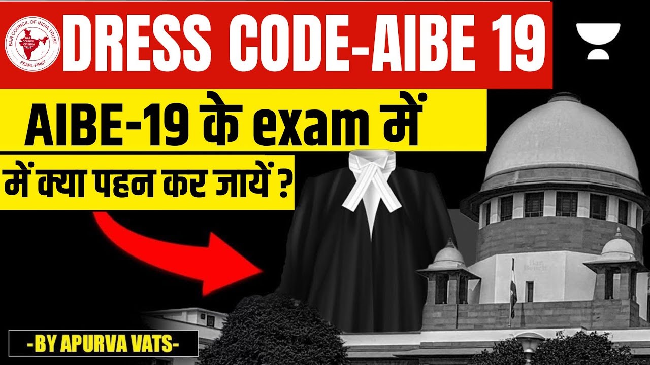 Dress Code for AIBE-19 Exam | All India Bar Examination | Apurva Vats - YouTube