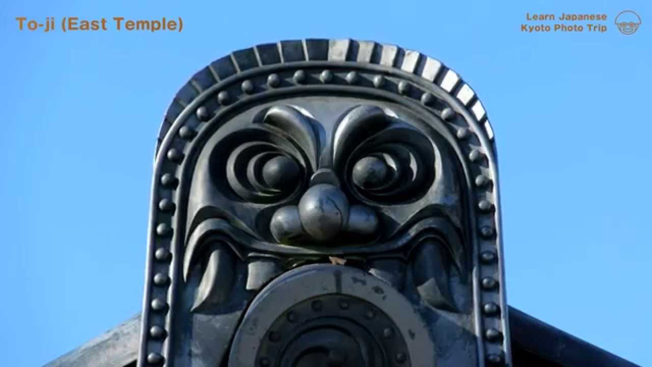 Kyoto Photo Trip to Onigawara - Roof Tile depicting a Japanese Ogre ...