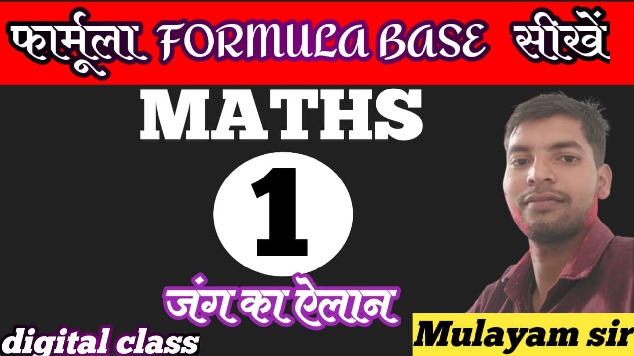 How To Solve Math Question YouTube How To Solve Math Question YouTube