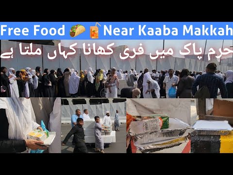Where To Find Free Food Near KAABA Makkah | Free Khana Kahan Milta Hai ...
