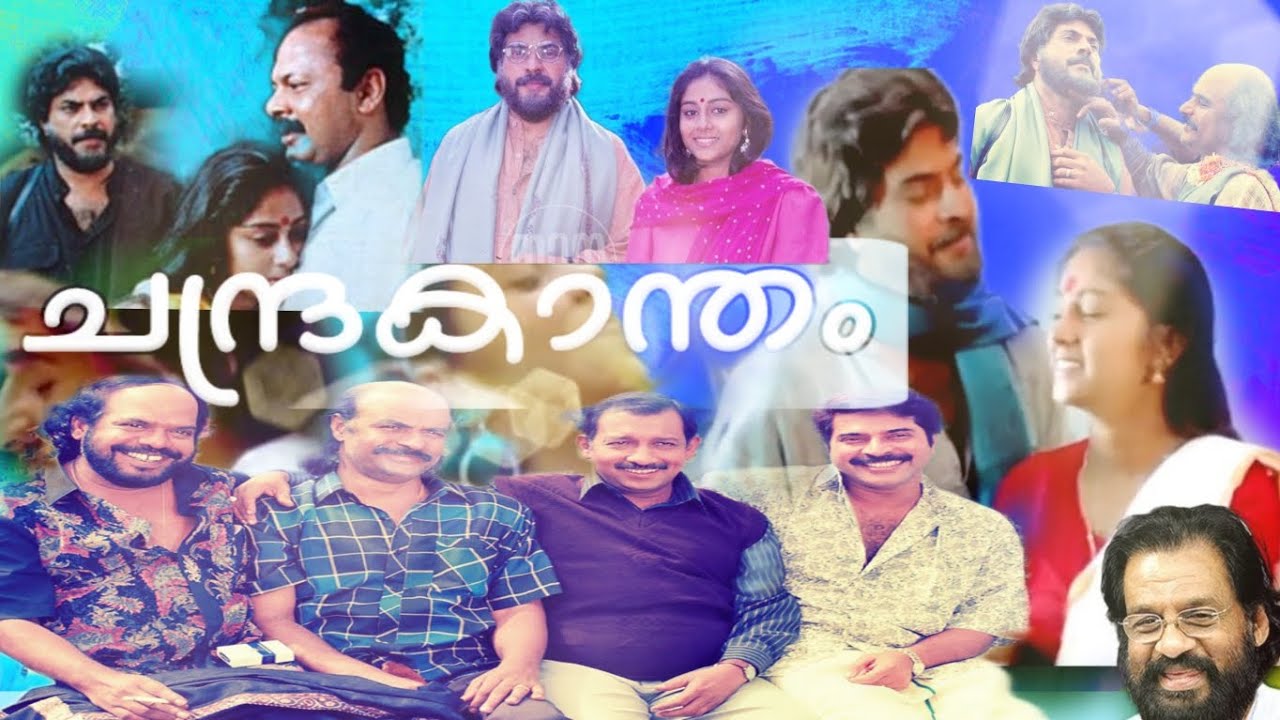 Chandrakantham kondu | Lyrics Video | Padheyam Malayalam Movie ...