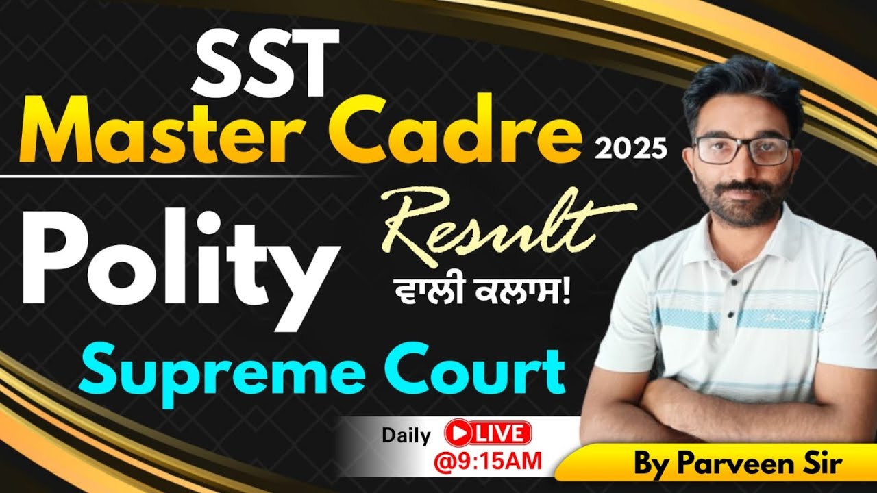 SST Master Cadre 2025 | Supreme Court | Class - 6 | Skylite Academy ...