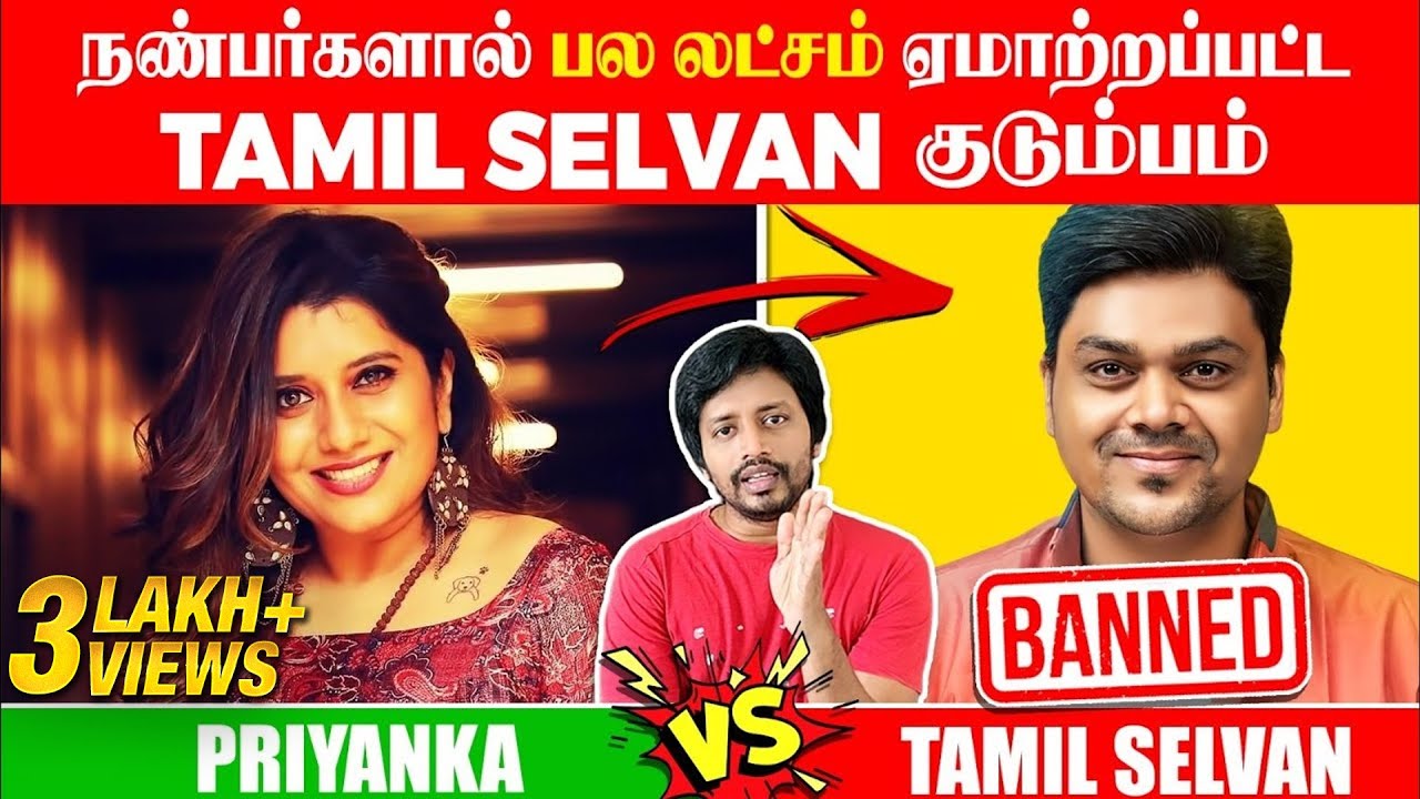 தமிழ் என்ற பெயர் வைத்தது Tamil Tech Tamil Selvan குற்றமா | Sha Boo Three | Vijay Television ...