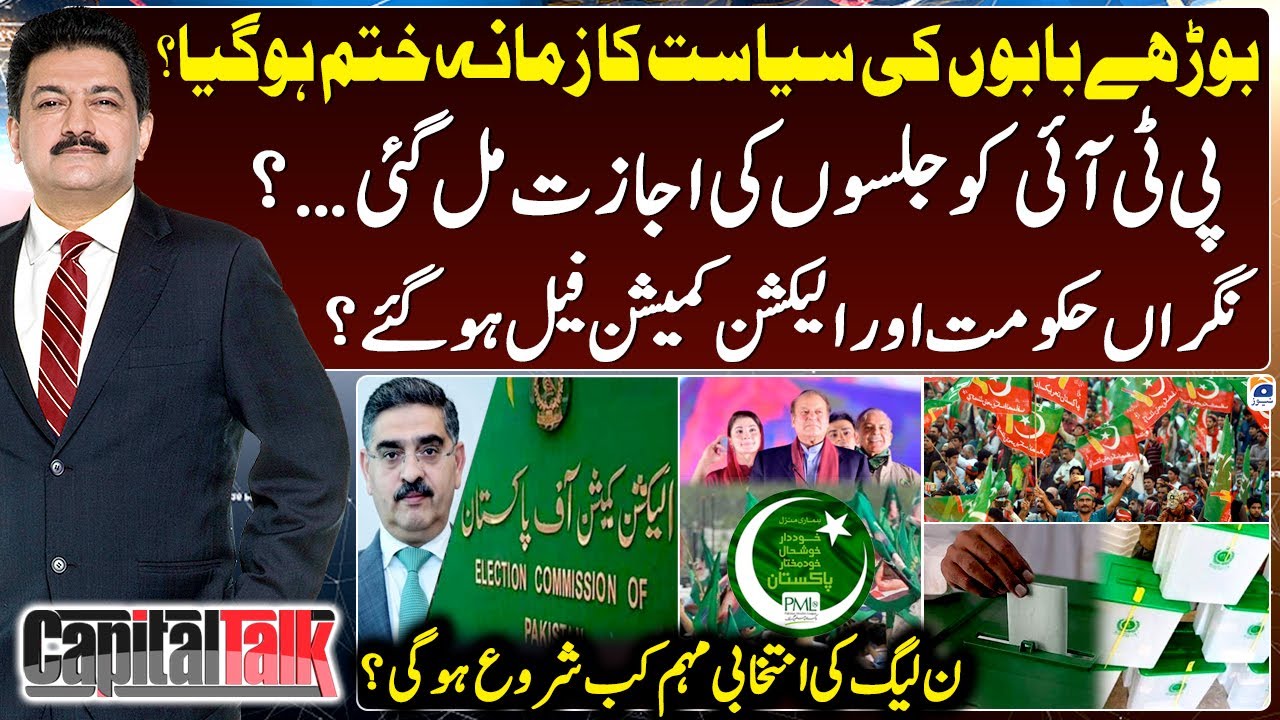 Did the caretaker government and the Election Commission fail? - Hamid ...