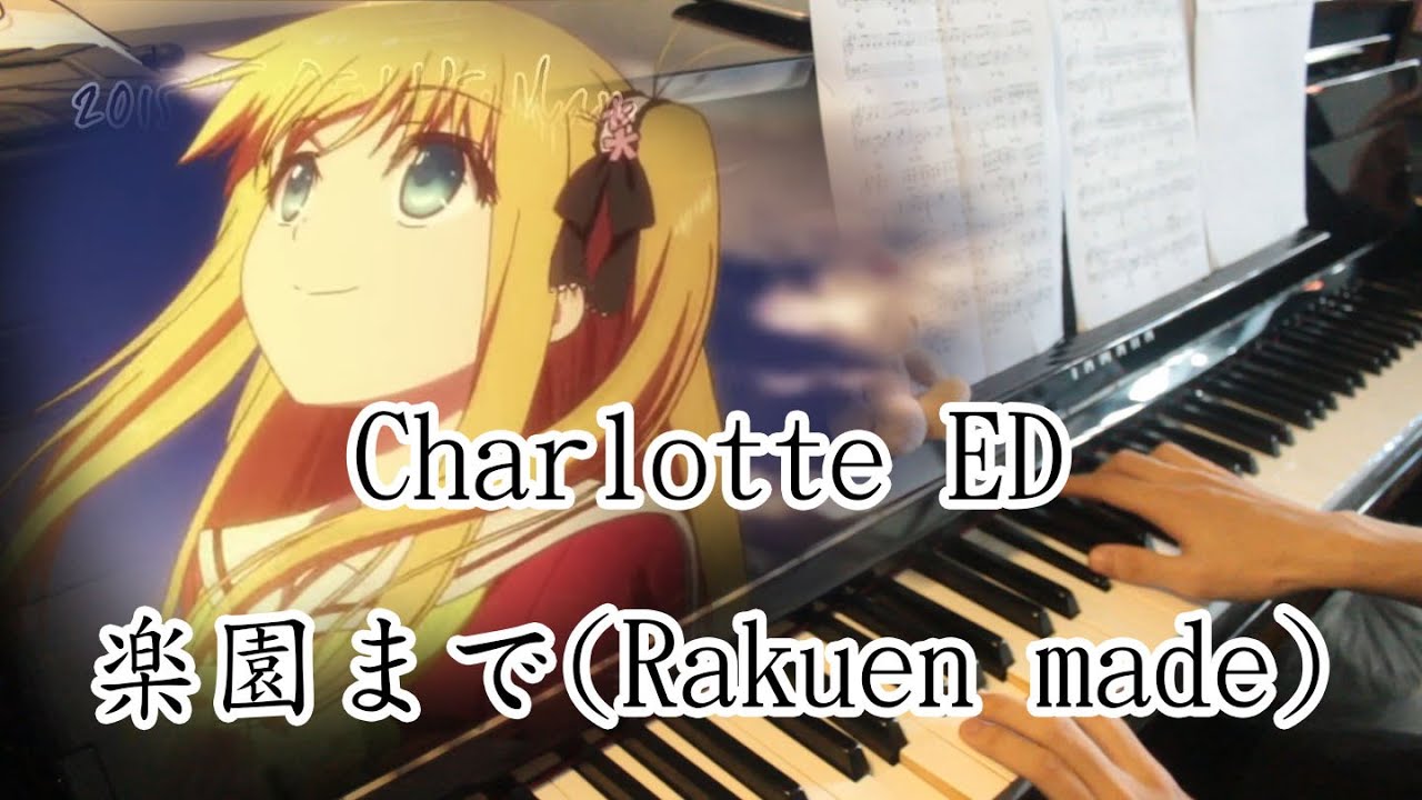 Charlotte (シャーロット) ED - Rakuen made (楽園まで) - How-Low-Hello - Piano ピアノ ...