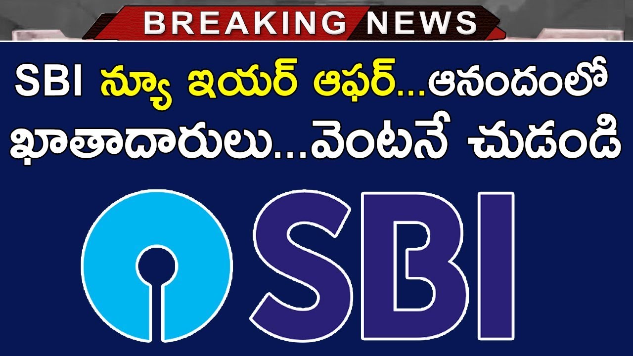 SBI (State Bank Of India) Changes Minimum Balance Rules | SBI New Rules ...
