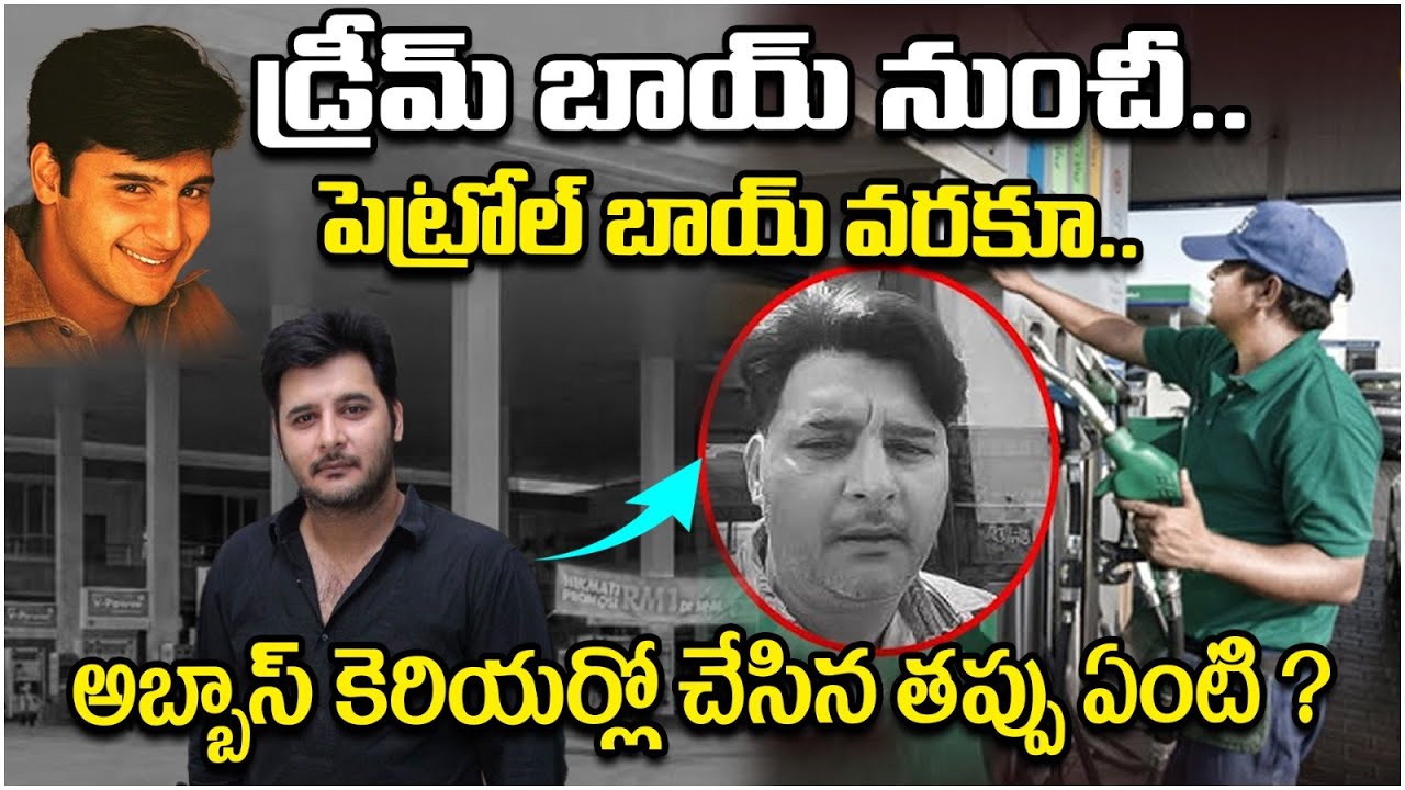 Abbas Real Life Story | Actor Abbas Biography | Abbas Latest Updates ...