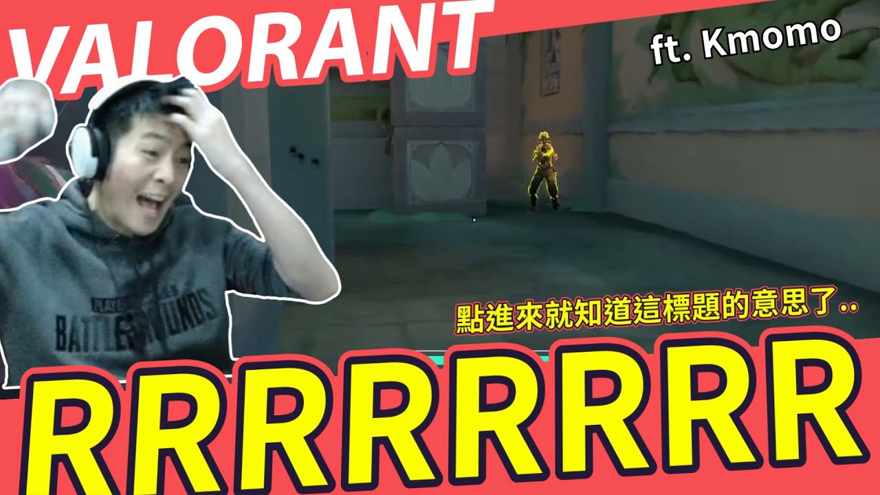 【AsSen 阿森】RRRRRRRRRRRRRRRR！！！！！！！ - YouTube