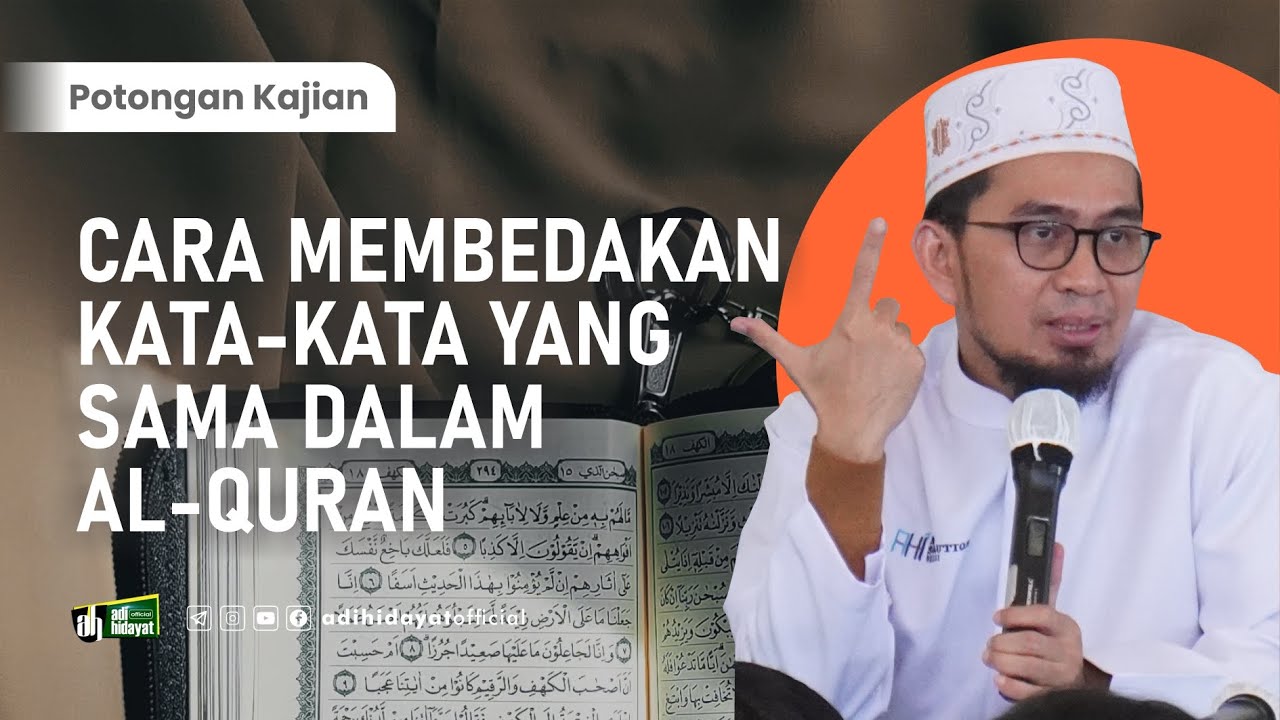 Cara Membedakan Kata-Kata yang Sama Dalam Al-Quran - Ustadz Adi Hidayat - YouTube