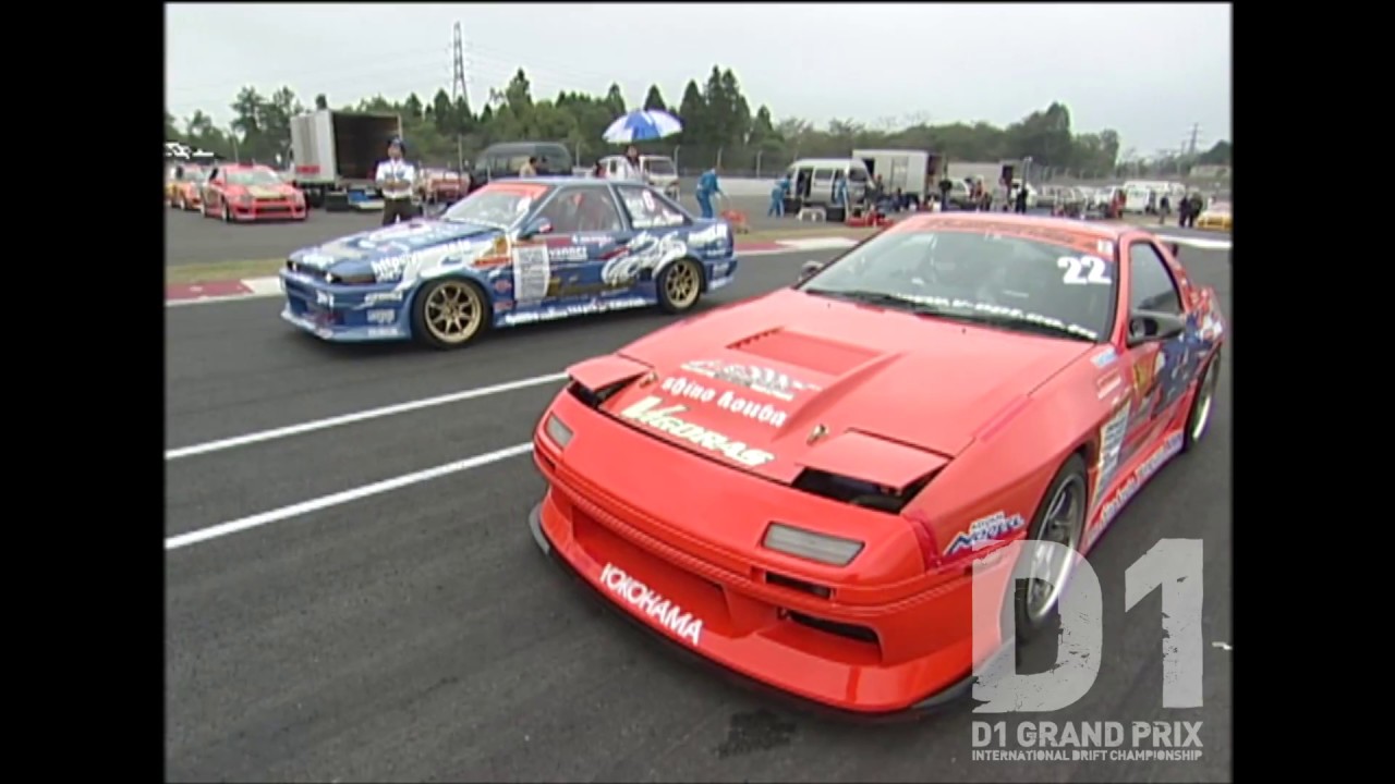 2006 D1GP Rd.7 FUJI / 富士スピードウェイ ⑤ - YouTube