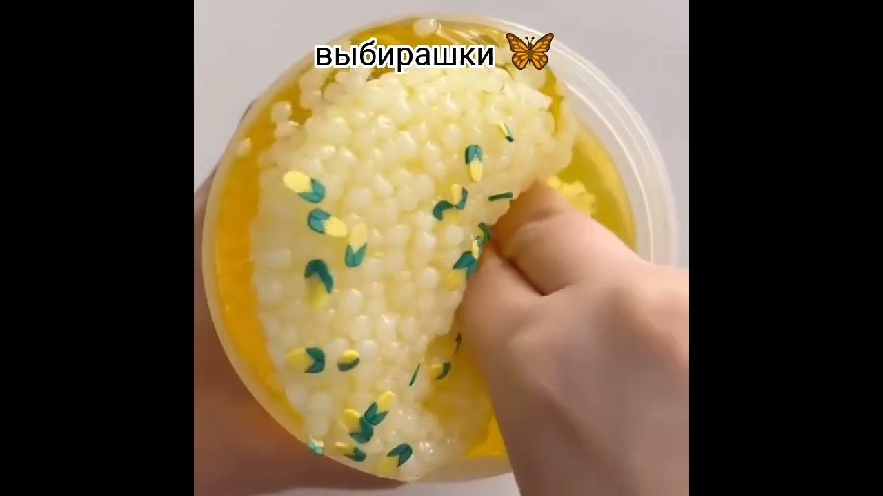 Слаймы +Смешные истории (видео и Истории не мои 🌷)#слайм #слаймыстории ...