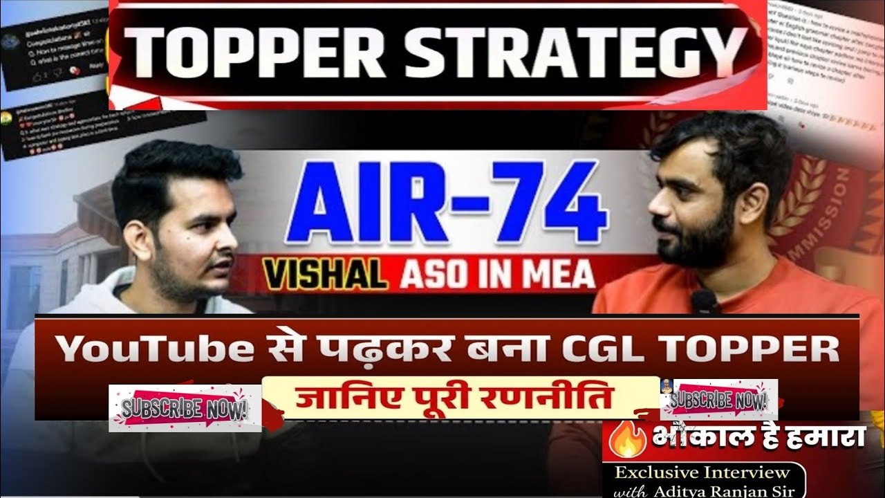 SSC CGL TOPPER INTERVIEW || VISHAL TIWARI ASO IN MEA || INTERVIEW BY ...